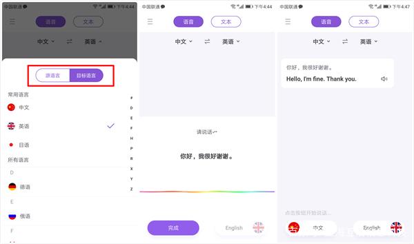 华为的翻译功能设置在哪图标