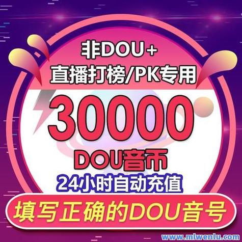 dy充值平台苹果图标