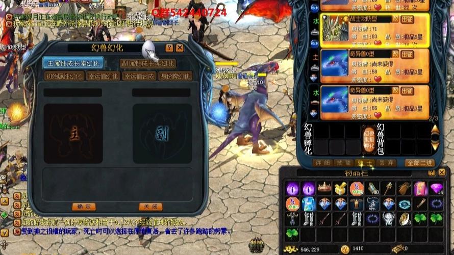 魔域怀旧版手游官方正版图标