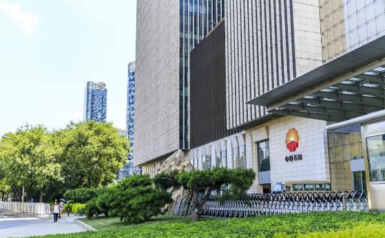 中国国际石油图标