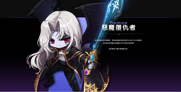 冒险岛白嫖角色位图标