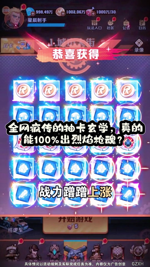 破解版无限钻石修改器图标