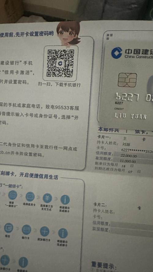 更换银行卡手机号码图标