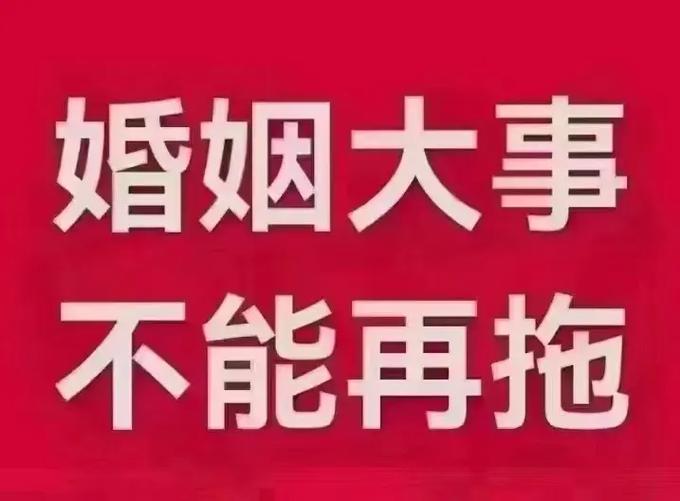 婚介最害怕三个投诉图标
