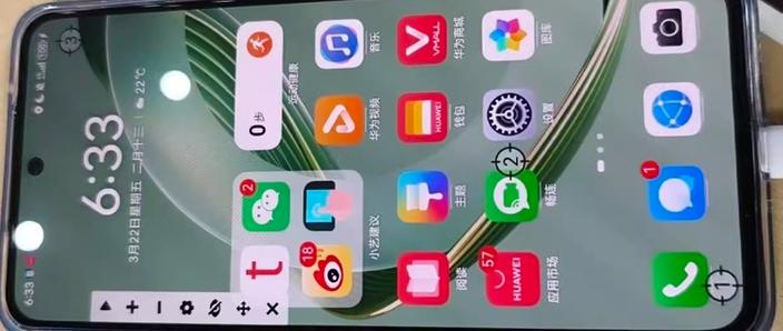 华为nove11se图标