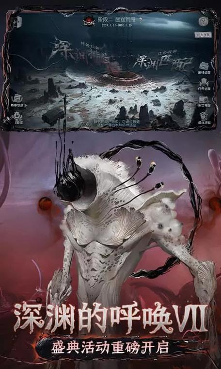 百度第五人格渠道服图标