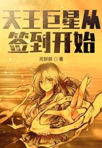 巨星从签到开始图标