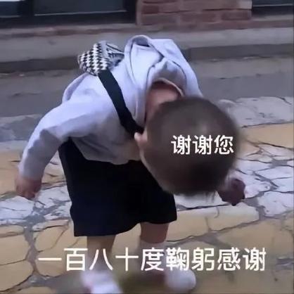 2026最火谢谢表情包图标