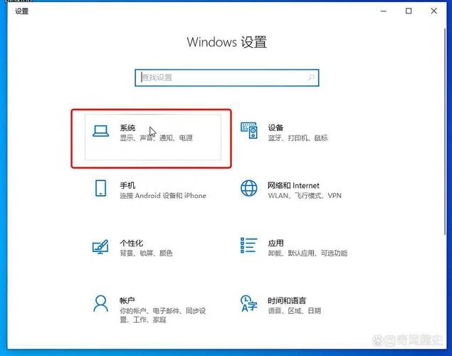 电脑桌面图标变大了怎么调回来图标