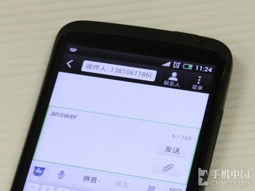 强制对方电话自动接听截图