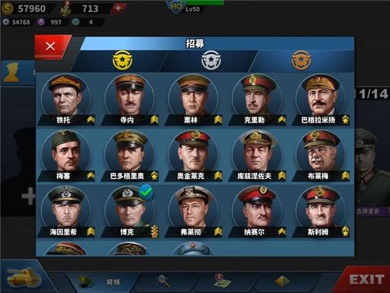 世界征服者4内购国际版图标