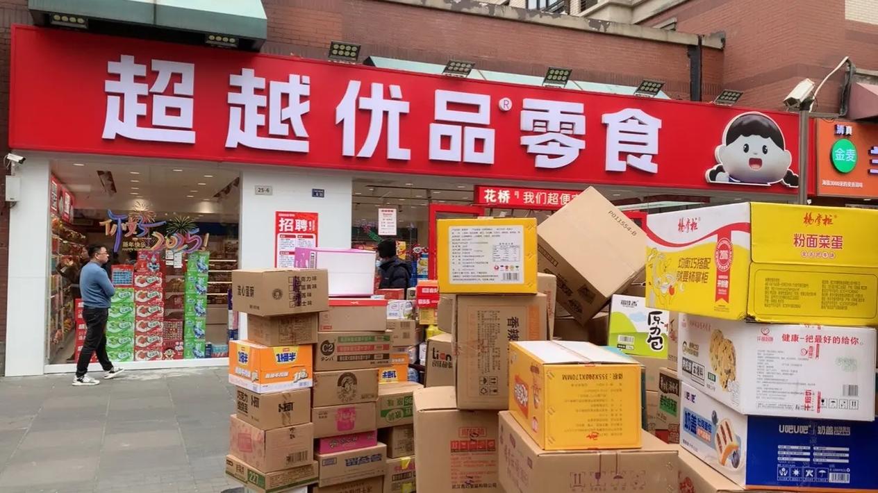 原初优品有限公司截图
