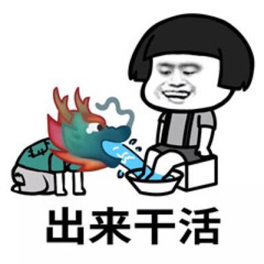 QQ龙王斗图图标