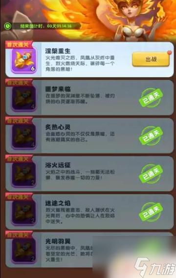 九游超能世界无限钻石获得方法