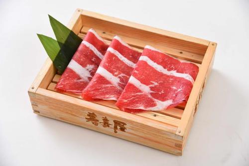 寿喜屋和牛日式火锅图标