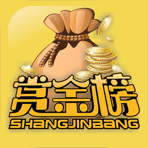 赏金榜怎么赚钱图标
