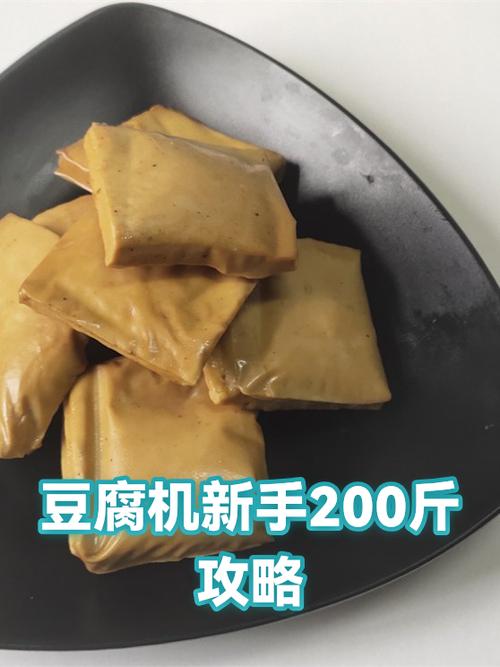 100斤豆腐的利润多少图标