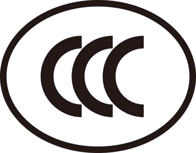 小家电需要3c认证吗