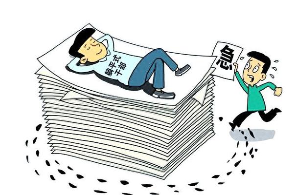 50岁200万存款躺平了图标