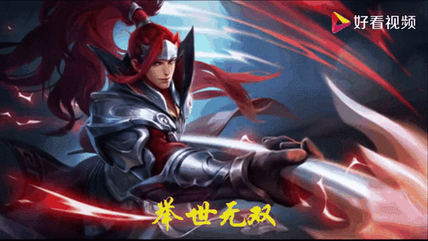 王者荣耀狗哥韩信图标