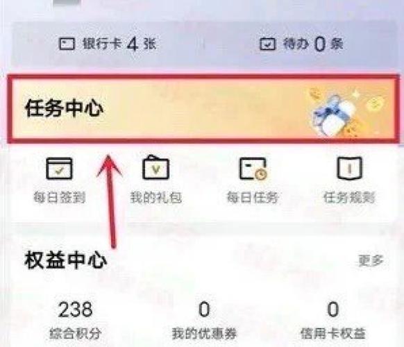 京东添加银行卡在哪里添加图标