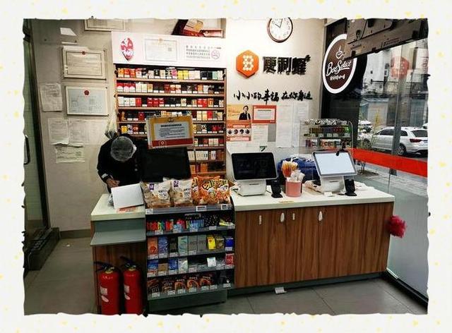 最近的711便利店图标
