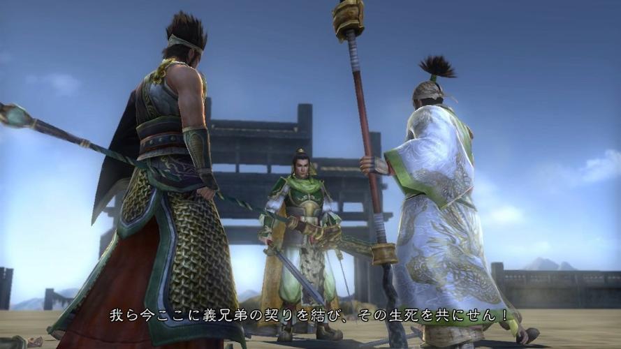 三国无双中文版图标