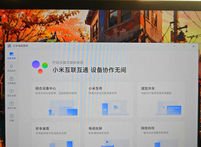 红米手机文件管理器在哪里打开图标
