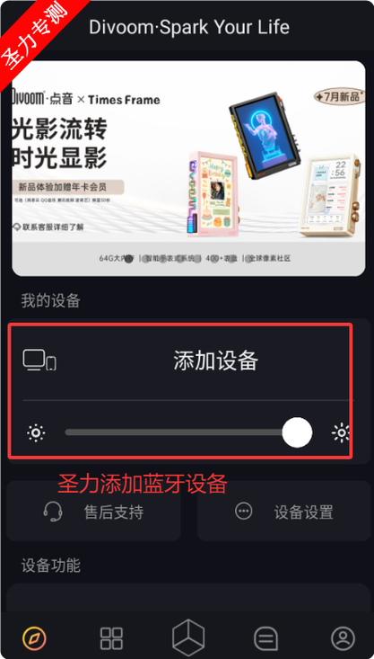 手机音响软件图标