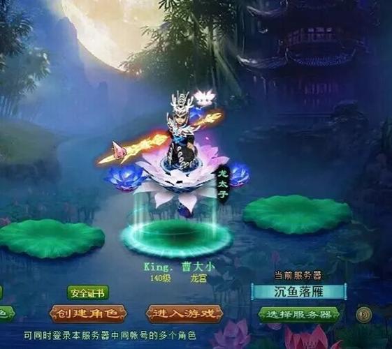 神武2还能玩吗图标