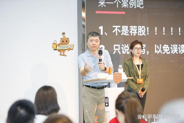 跟着诸葛学交易图标