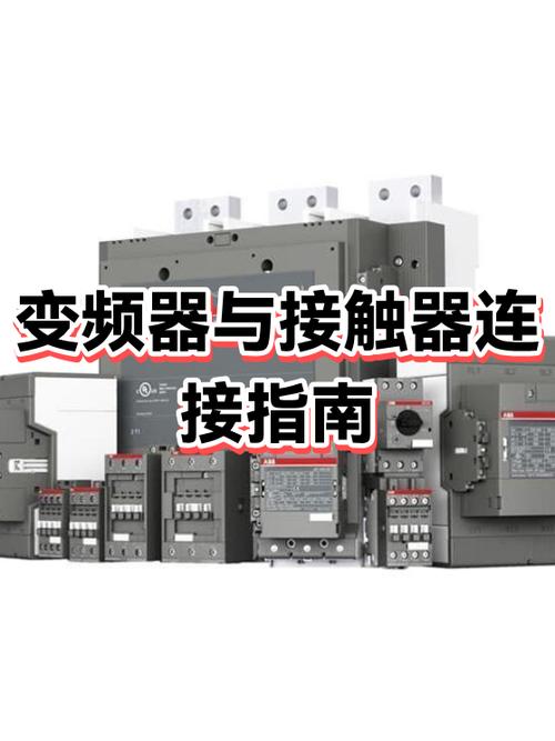 变频与不变频的区别游戏截图