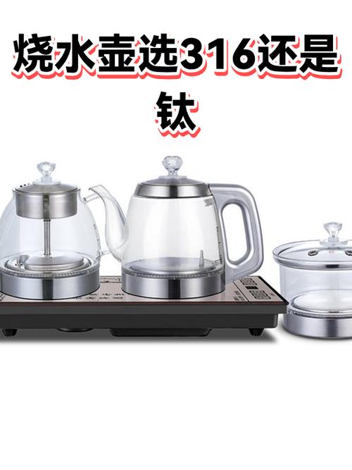 316水壶十大排名图标