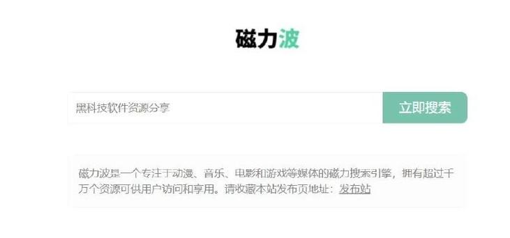 不用实名认证的版本图标