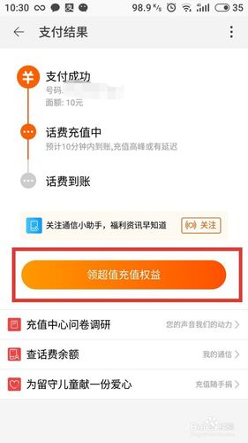 阿里小号免费领一天