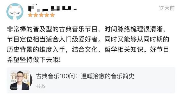 治疗抑郁焦虑症最有效的歌曲图标