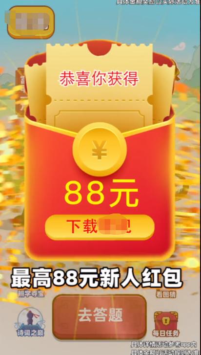 元宝点点消红包版下载图标