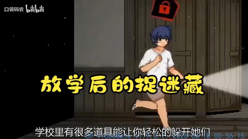 《放学后捉迷藏》移植版图标