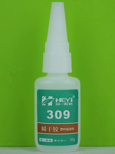 可以粘尼龙的胶水截图
