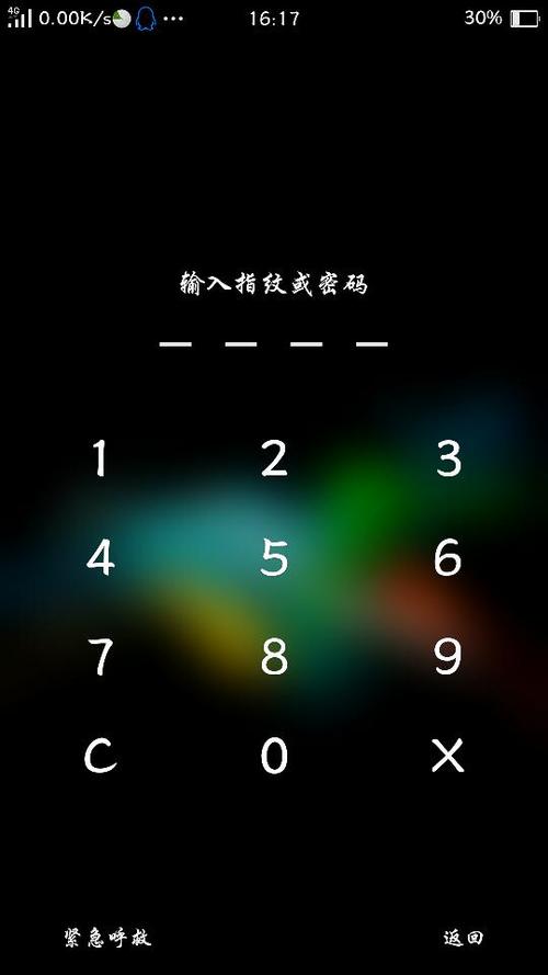 oppo手机解锁页面变黑色图标