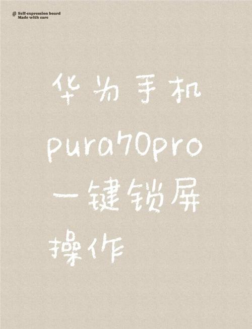 一键锁屏免激活图标