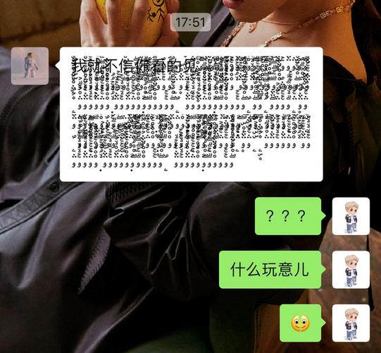 微信显示乱码图标