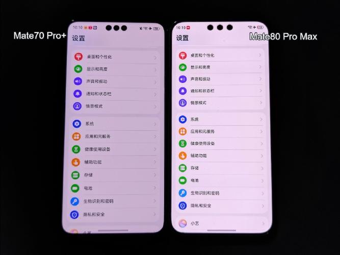 华为手机屏幕亮度很暗