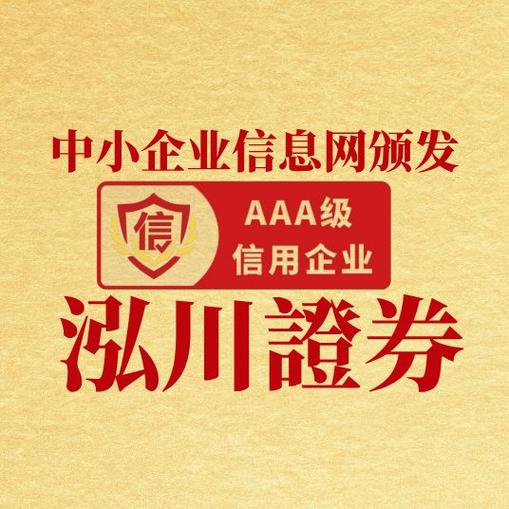汇丰配资APP图标