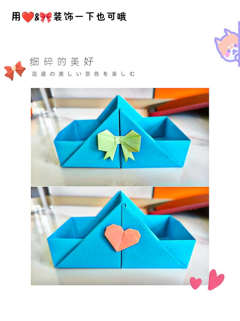 3～8岁小手工盒子图标