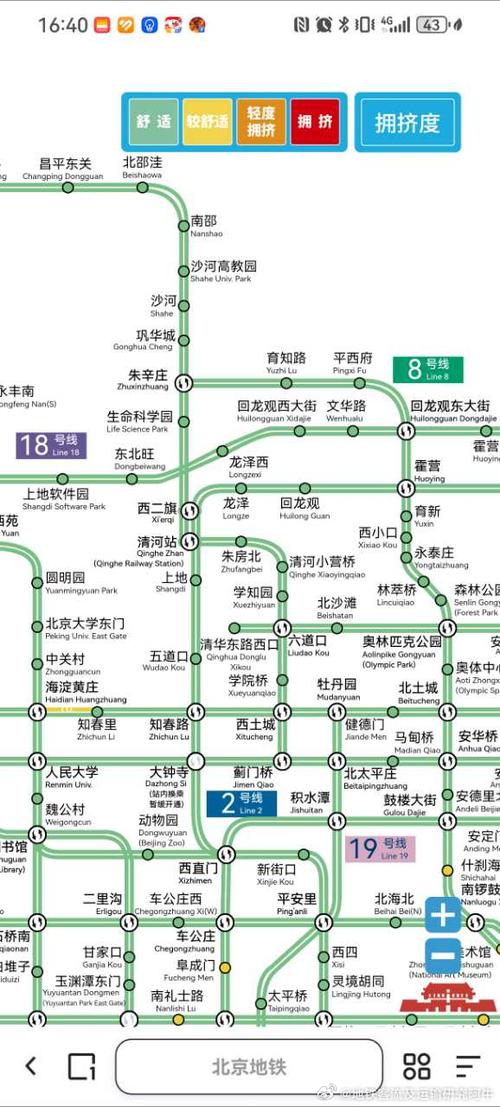 北京地铁线路图图标