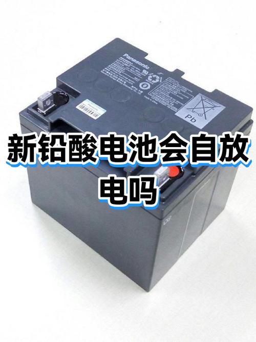 新铅酸电池需要激活吗图标