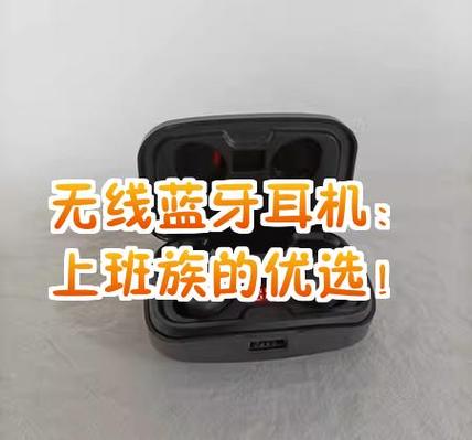 看视频的时候蓝牙耳机老是自动放歌截图