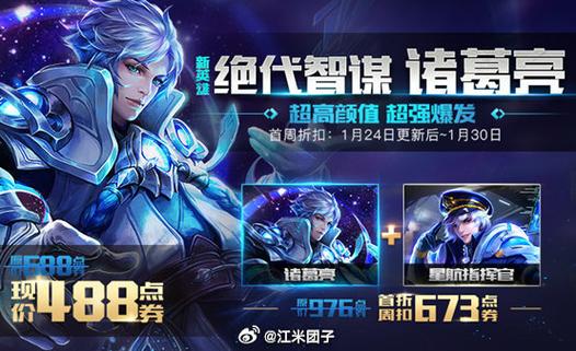 王者荣耀什么时候开的服图标