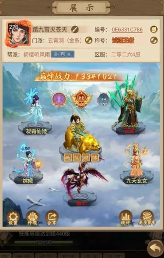 道友来挖宝哪个平台折扣最低图标